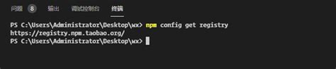 npm设置国内镜像 51cto博客 npm 设置淘宝镜像
