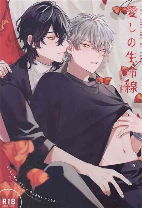 Artist Yako Nhentai Hentai Doujinshi And Manga