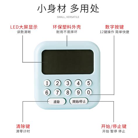 足疗店足浴倒计时器桑拿技师上钟表美容院按摩定时器倒计时器虎窝淘
