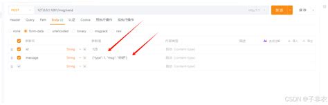 Springboot整合websocket实现消息推送或聊天功能示例springboot Websocket 推送消息 Csdn博客