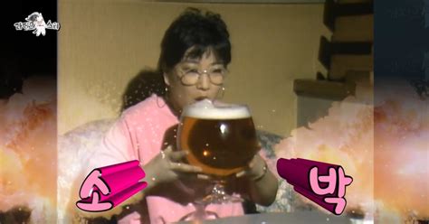 술 못 마셔요 딱 맥주 한 잔 정도 에브리원해