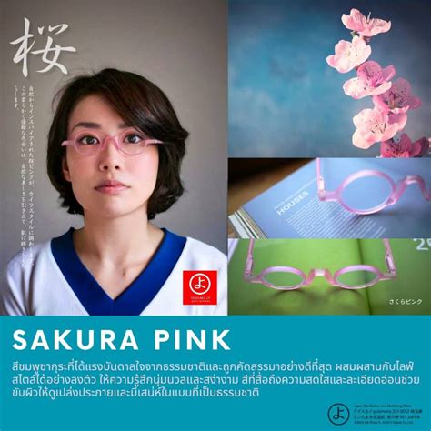 Yoshiaki Yonde Sakura Pink แว่นกันบลูไลท์ของแท้ โปรดระวังของปลอมเลียนแบบกันแสงไม่ได้ Shopee