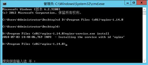 windows下实现nginx开机启动 草根java