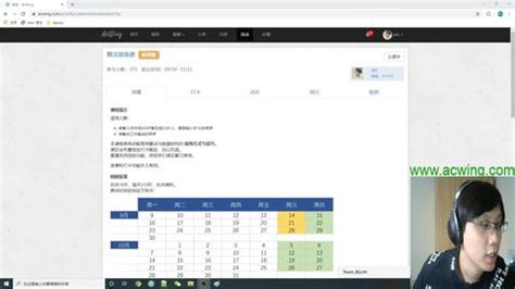 想学算法 acwing算法基础课与提高课 这个课程怎么样学完之后能参加ACM竞赛吗 知乎