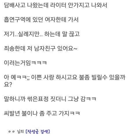 디씨인의 0고백1차임