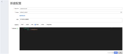 【springcloud】springcloud nacos详解 配置管理 springcloud nacos配置 csdn博客