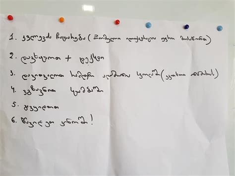 მისალოცი ბარათები ათასწლეულის სკოლა