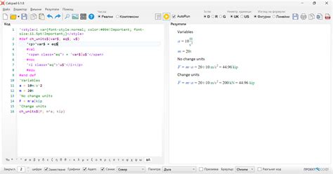 new feature multiple units output · issue 235 · proektsoftbg calcpad · github
