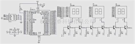 基础电子中的轻松学pic之i2c总线篇 将睿