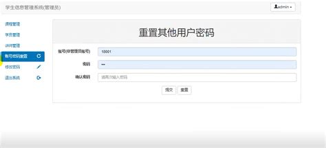 基于微信小程序的学生选课管理系统的设计与实现代码开题报告任务书）基于学生学生选课系统小程序 Csdn博客