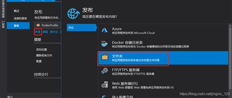 Iis 部署 Webapi项目及遇到的问题netc Webapi程序本地运行没问题 部署有错 Csdn博客