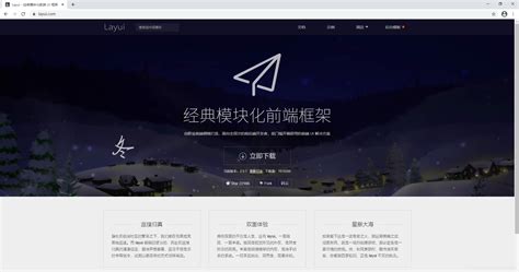 001 引入layui和de方法layui Code Csdn博客