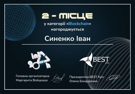 Ive Received A Certificate From Best Kyiv — An Official Certificate Of The Second Place At The