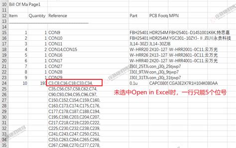 cadence orcad导出bom的方法与整理bom的脚本分享 徐晓康的博客 gitcode 开源社区