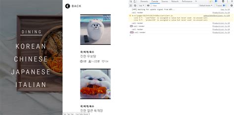 React ComponentDidUpdate 무한 렌더링 이슈 해결