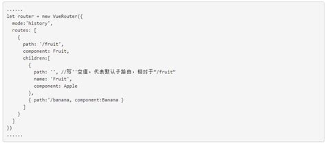 Vue前端路由vue Router配置 每日頭條