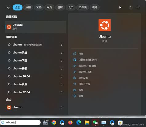 Windows 11部署wsl（windows Subsystem For Linux——适用于windows的linux子系统）