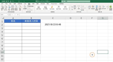 3种自动记录excel数据录入时间的方法，最后一种很多人都学不会 知乎