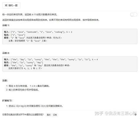 数据结构与算法4——优先队列和堆 知乎