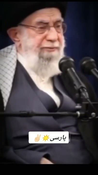 سید علی حسینی خامنه و آرزویش در باره پارسی Youtube