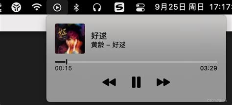 APPgo musicfox 一款网易云音乐命令行客户端 文件很小Mac版本只有16 5M