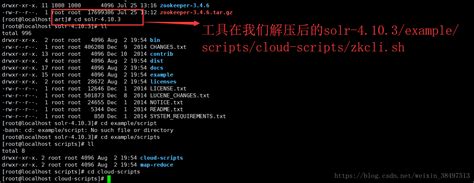 solr安装（集群版） solr8集群安装 csdn博客