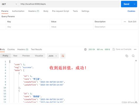 【java Web】010 Springbootweb综合案例（部门管理 And 员工管理）springboot案例工程 Csdn博客
