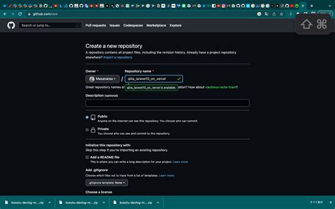 Laravel10をvercelに簡単にデプロイ！外部公開までの手順2023926 更新 Php Qiita
