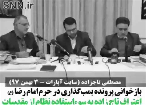 Lucifer On Twitter سناریوی انفجار در حرم امام رضا به کارگردانی وزارت