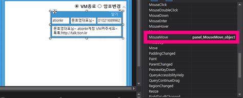 How To Make A Panel Draggable In C