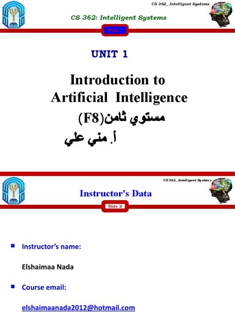 introduction to artificial intelligence pdf artificial intelligence