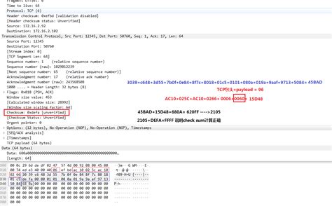 Tcp Checksum计算方法 Csdn社区