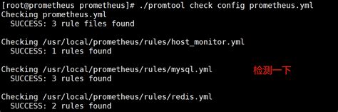 prometheus数据存储、集群和高可用 服务高可靠性结合远端存储 基本ha remote storage csdn博客
