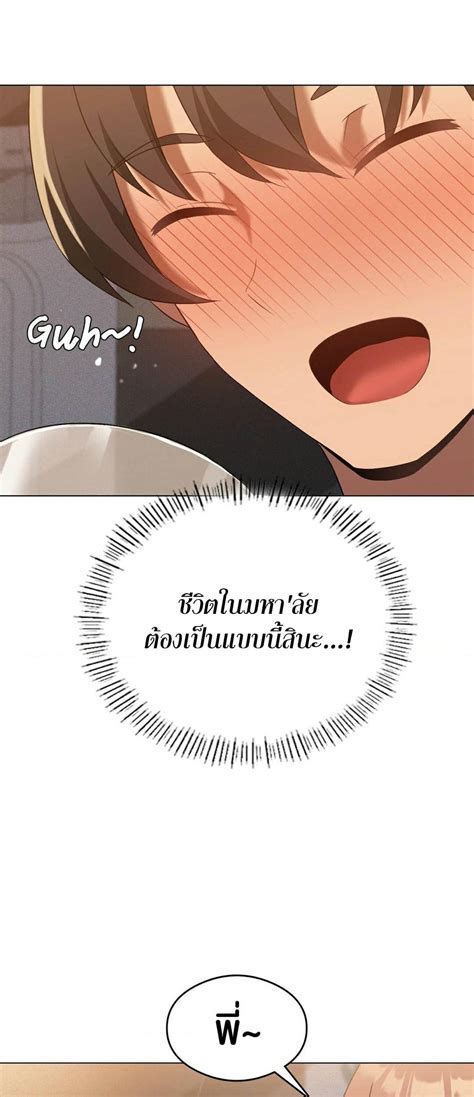 Pleasure up ตอนท 20 อานโดจน Level Up Until Satisfy Ch 20 แปลไทย WebDoujin com