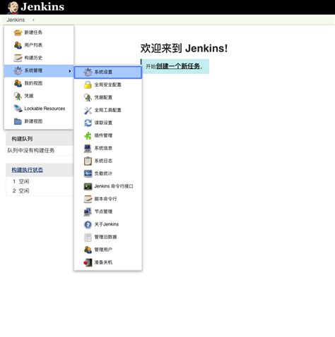Gitee Webhooks Jenkins 实现自动化部署 腾讯云开发者社区 腾讯云