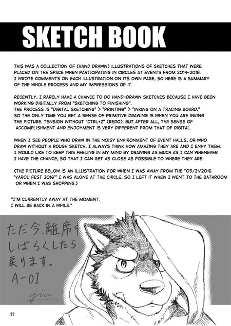 Jamboree Jin Cut Of Cuts Eng Myreadingmanga