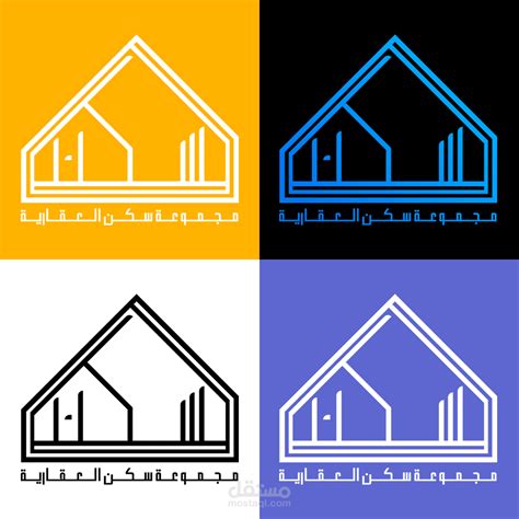 لوجو مجموعة سكن العقارية مستقل