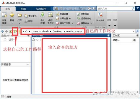 matlab使用教程（一）——从零开始，基础，数据类型——新手来看 知乎