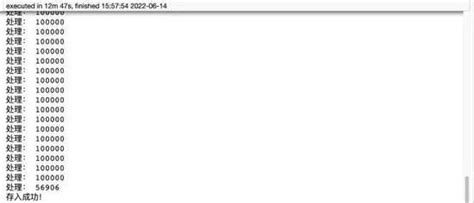 python 读取千万级数据自动写入 mysql 数据库 知乎