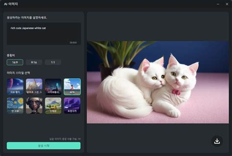 Ai가 그림 그려주는 사이트 활용 방법 텍스트 입력하면 바로 그림 생성