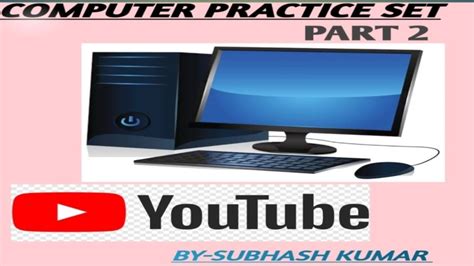 importants computer practice set part 2 youtube