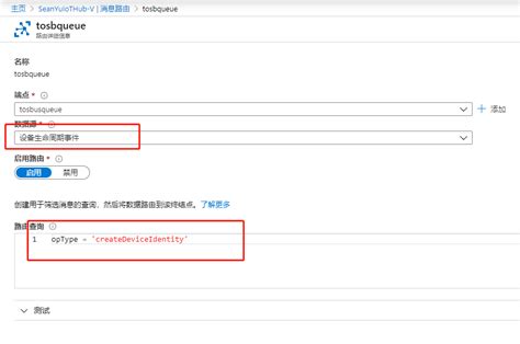 update iot device id to device twin via azure function when azure iot