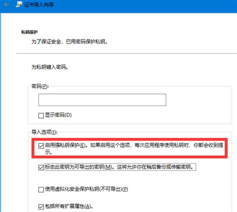 Windows下较完善的ssh agent工作流程 WinCryptSSHAgent 无证程序员的PT桑