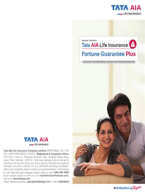 Fg Plus V12 Brochure Pdf