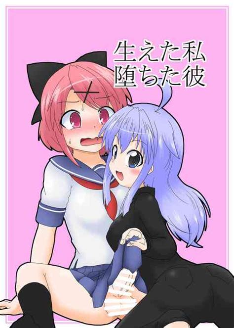 nhentai hentai doujinshi and manga