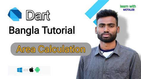 dart programming bangla tutorial area calculate abdul motaleb learn