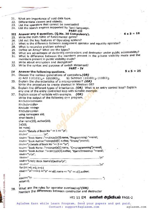 Tn 11th Computer Science Half Yearly Question Paper 2023 Pdf