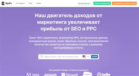 Онлайн-сервисы для проверки трафика