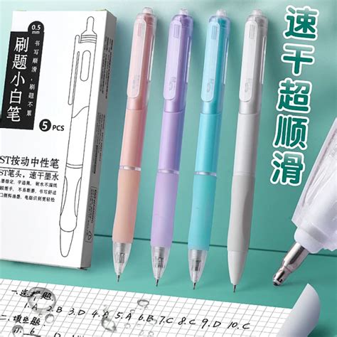 刷题笔专用高颜值速干按动中性笔ins日系黑笔圆珠笔cs笔学生用考试笔顺滑0 5笔芯黑色水性签字笔水笔碳素文具主图车图 花瓣网