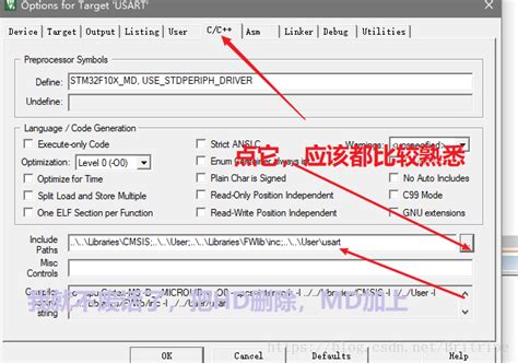 stm32 f101系列的程序怎么转化为stm f103出现编译错误！ stm32f101程序在103上能跑吗 csdn博客